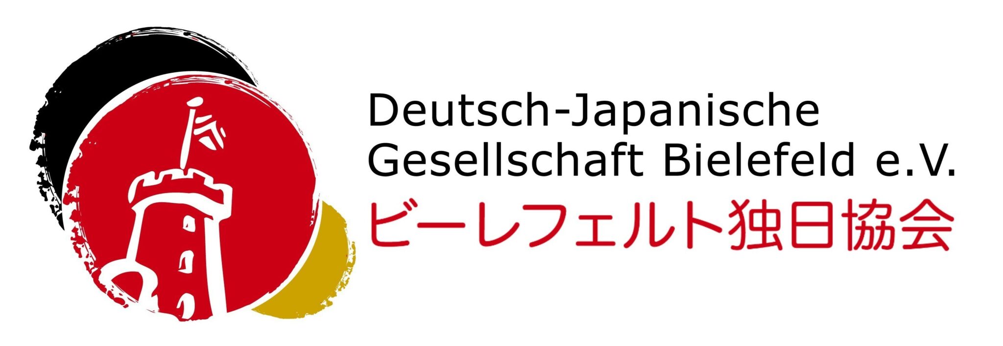 Neujahrsfest 2024 der DJG Bielefeld e.V. und AniMaBi - Deutsch ...